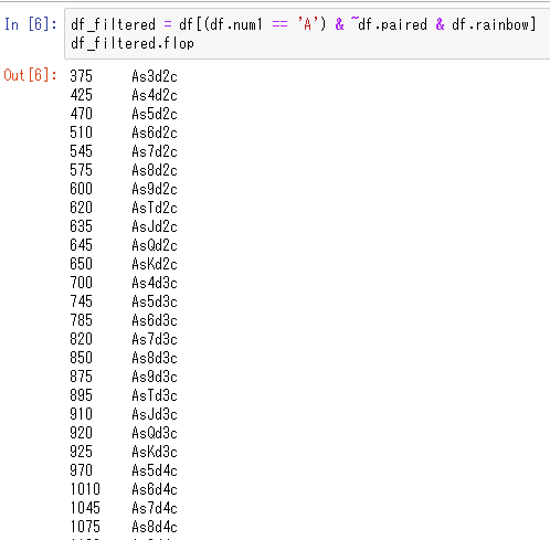PioSOLVER, Python：全flopの一覧の作成｜maspy