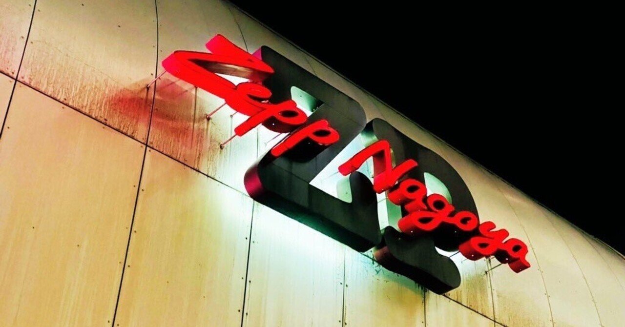 25th Anniversary TOUR22 FROM DEPRESSION TO ________ 2022/12/1(木) 【愛知県】Zepp Nagoya｜akira