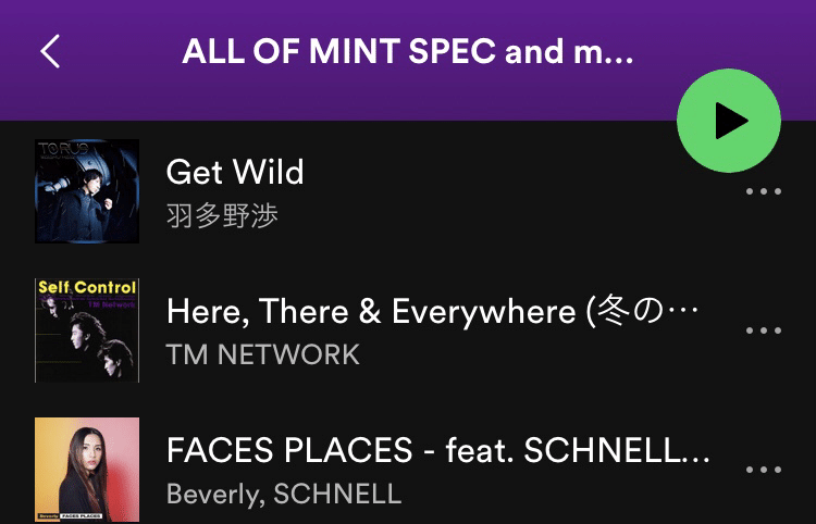 プレイリスト・ALL OF MINT SPEC and more…に、本日こちらがリストイン。 TM NETWORK『Here, There & Everywhere』 今週の坂本美雨のラジオ ...