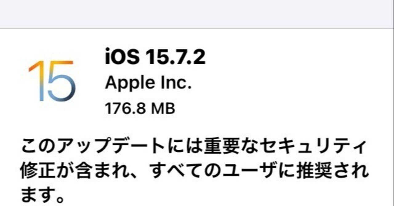 Apple｜charu_mobile｜note
