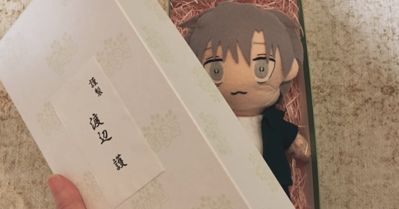 推しぬいを作る｜Ayumi｜note