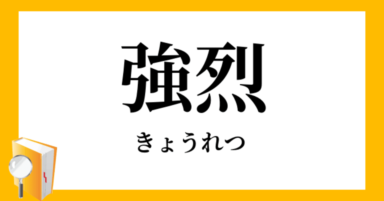#取手3R 09:35締切🚴‍♀️強烈な捲り🚴‍♀️🔥🔥🔥🔥🔥｜guees