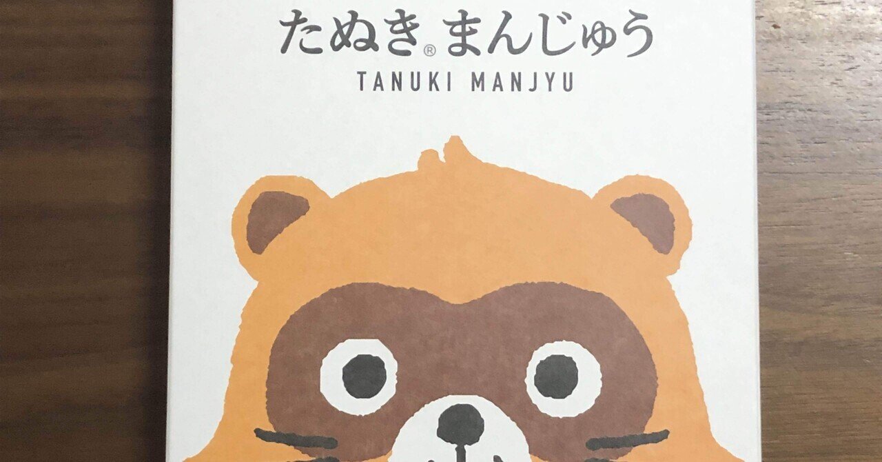 14年ぶりに。。。｜umi no oto｜note