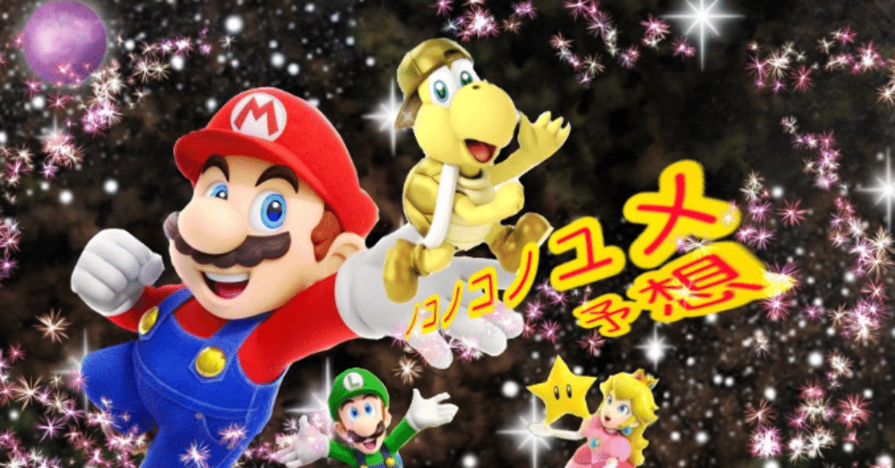 中山競馬予想 12月18日(日)1R～6R 190円です😃 いいね♡ RTお願いします🤗｜🌸ノコノコノユメ🌸｜note