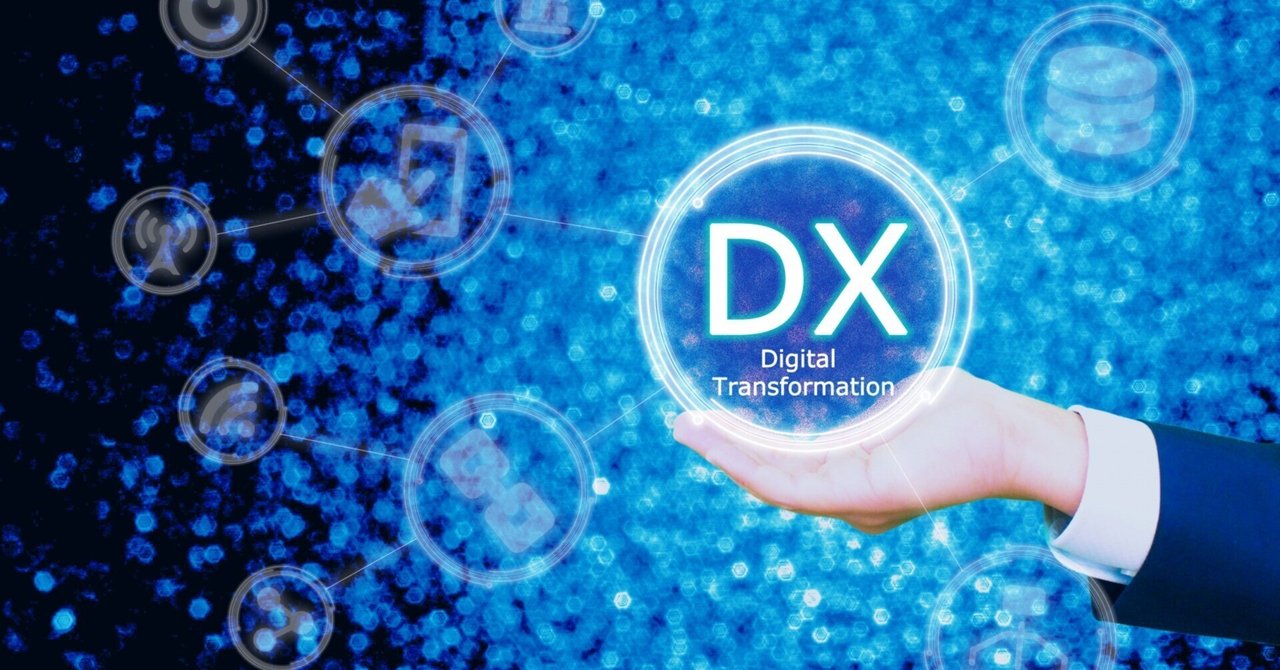 デジタル人材って何だ？｜tanpro-lab｜note