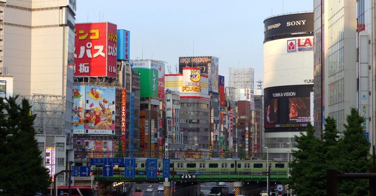 事実と解釈｜綱嶋恭介(kyosuke tsunashima)