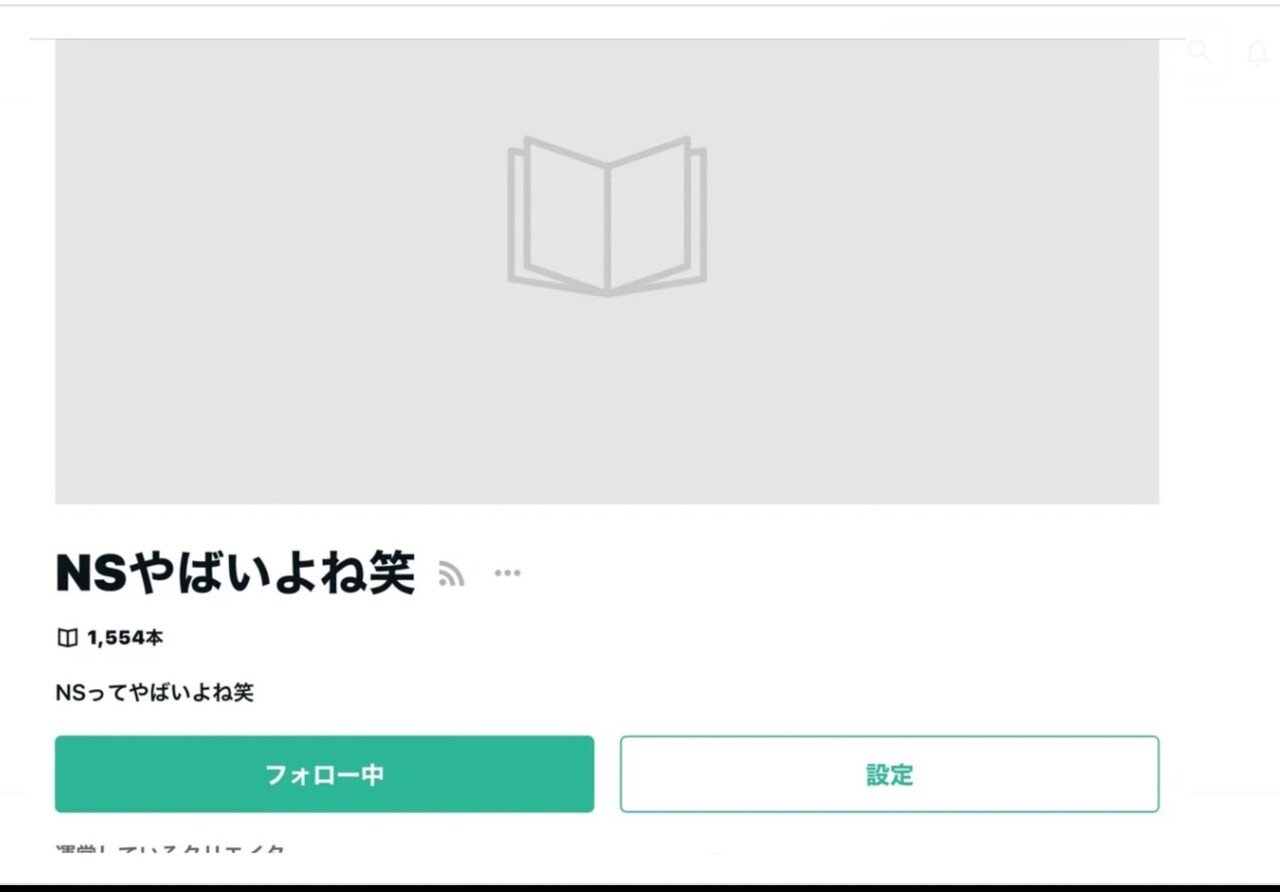 2回目なんだけどさー。NSやばいよねって変えないでほしい。(できるだけ、広めたいと思うので、私も出しました。) ※私ではありません。規則ビシバシSarahなので、そんなことは一切していません ...