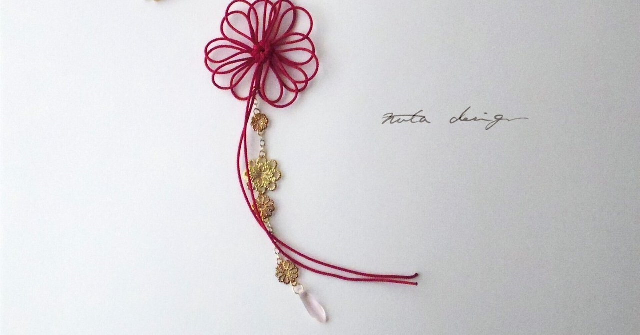 そわそわする時季に敢えて立ち止まるようなこと｜nuta design