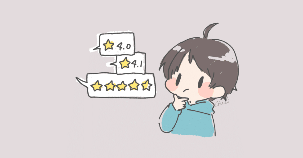 俺は承認欲求の塊ですが何か？/161日目｜baka_yuki