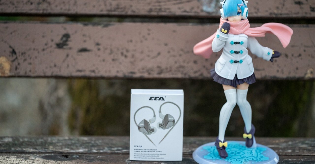 【中華イヤホン CCA FLA レビュー】その周波数特性、THD特性、ラウドネスステータス｜audio-sound