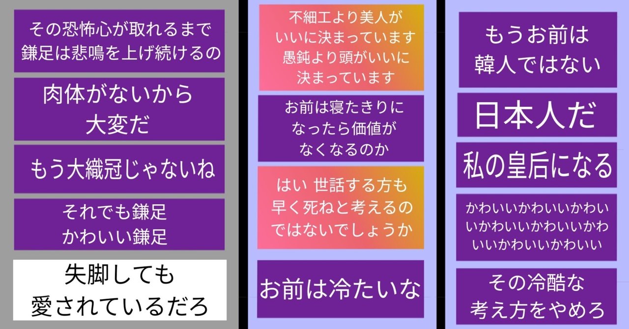 そうだろ｜yu-yu｜note