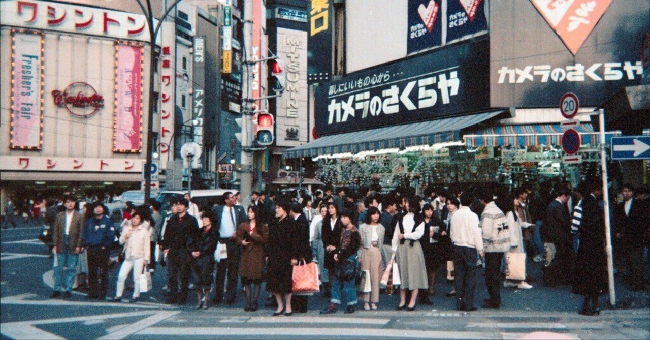 Why The United States Is Currently Like Japan In The Year 1995｜Kyle ...