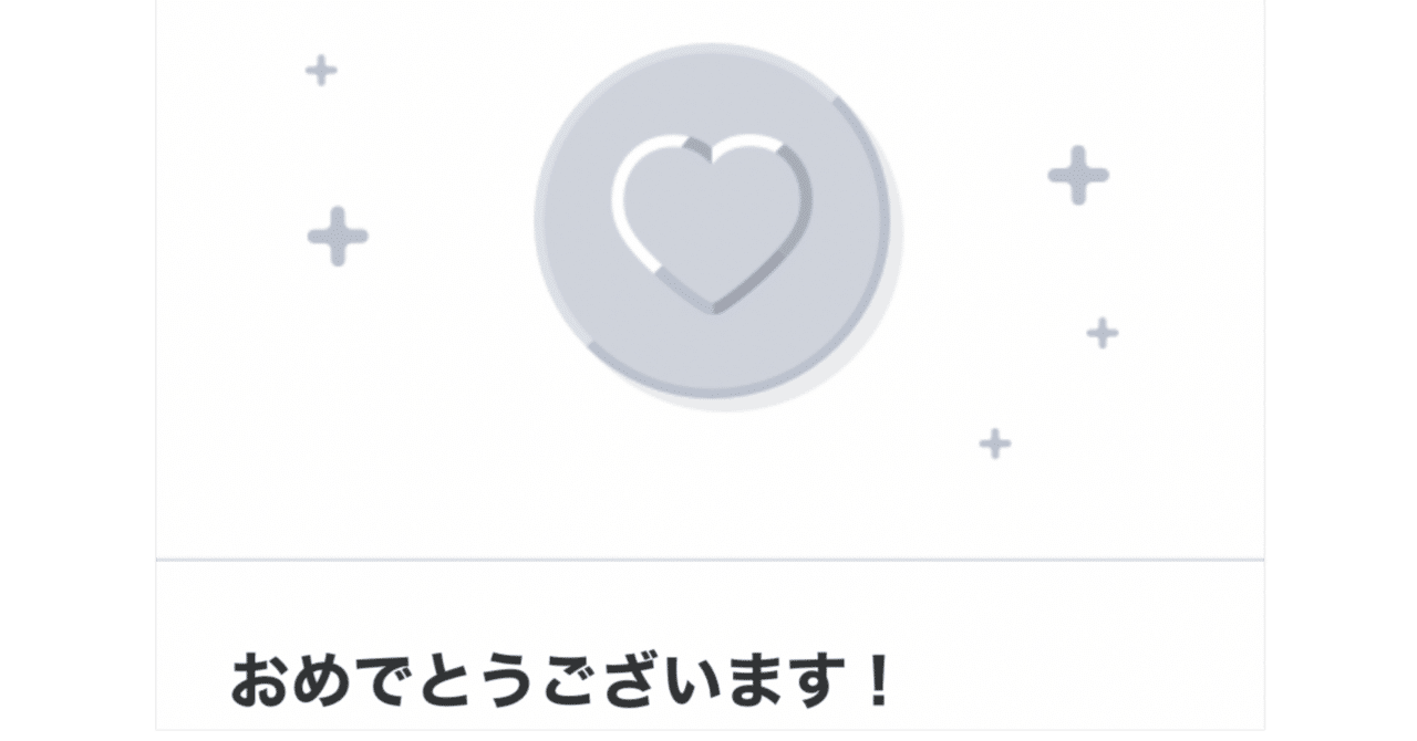 大願成就｜ATSU・BH180｜note