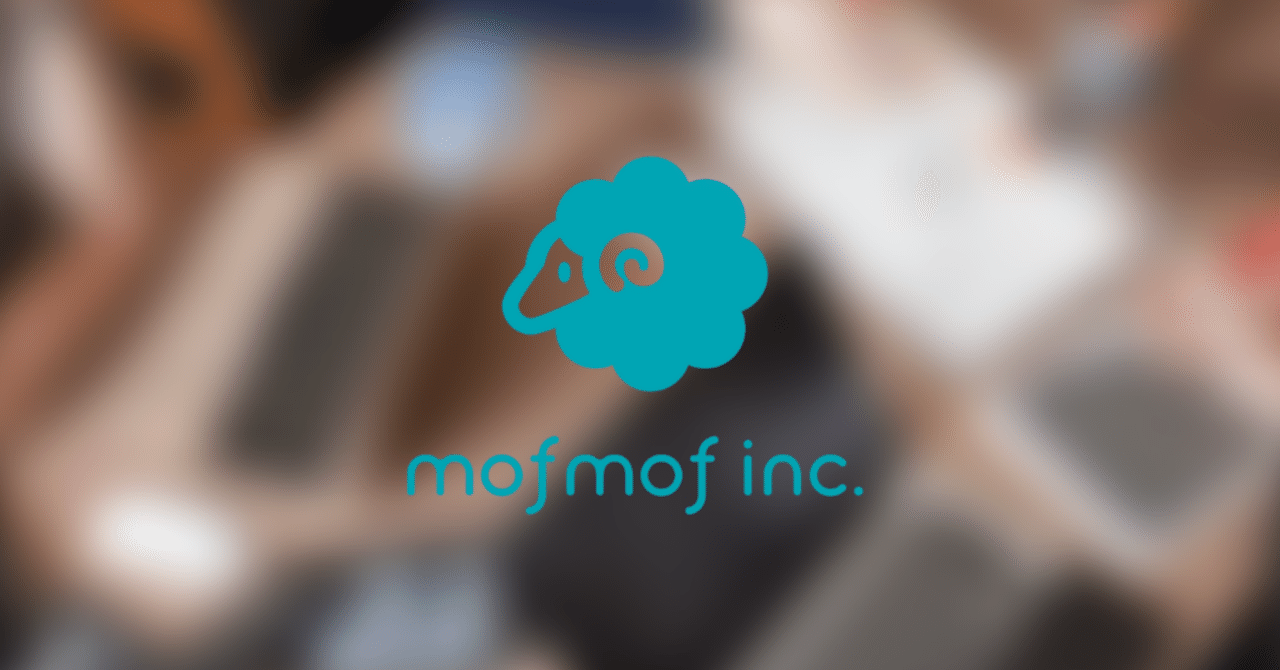 年末年始のお問い合わせについて｜株式会社mofmof 広報