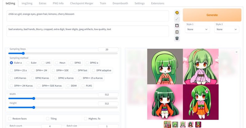 AUTOMATIC1111版Stable Diffusion web UI上でLoRAを利用する手順（Windows、VRAM 8GB以上、CUDA 11.6以上）｜まゆひら