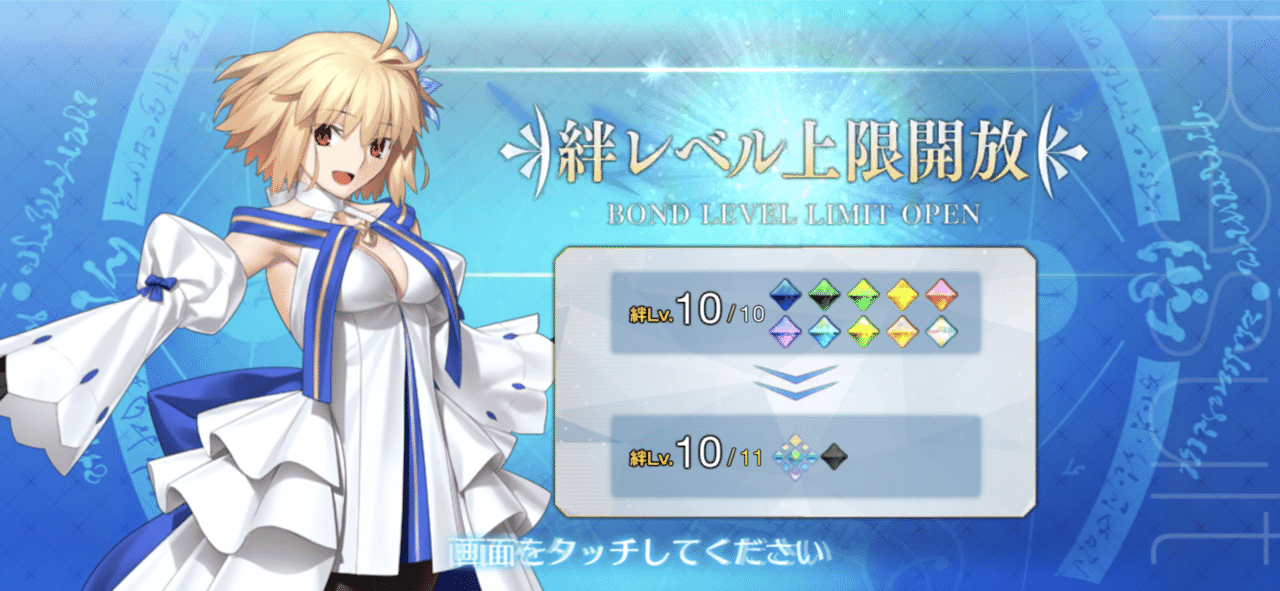 【FGO】 アルクェイド・ブリュンスタッドを個人的には最速で絆10を達成しました！やったね！絆礼装をしっかりと見て、熟読して、うんうん、と頷いていました。で、絆15を目指す旅が始まります。まず ...