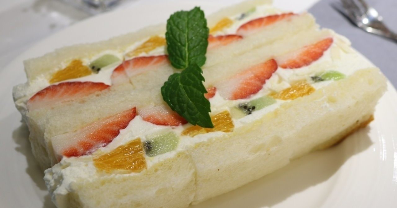 美味しかったものを紹介するシリーズ ～フルーツサンド～｜タケゴラ