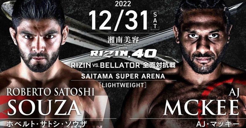 青木真也 shinya aoki｜note