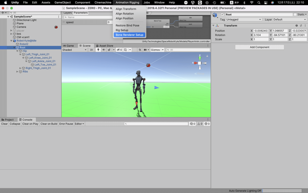 UnityでAnimation riggingを使って、腕のリアルな動きを作ってみよう。｜Gingyaeru