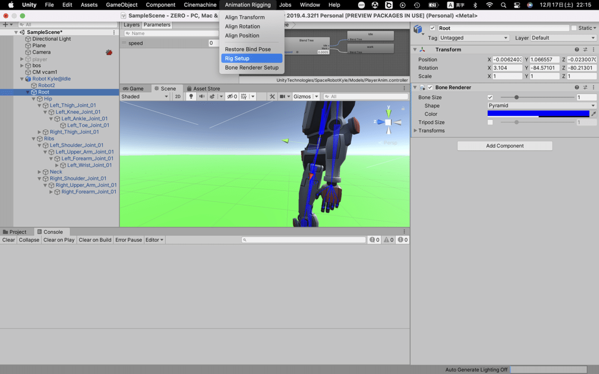UnityでAnimation riggingを使って、腕のリアルな動きを作ってみよう。｜Gingyaeru