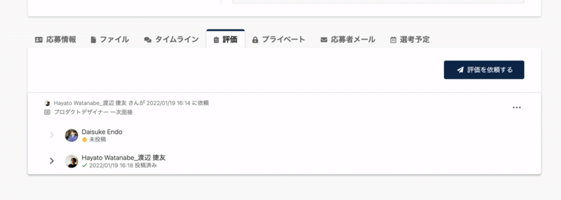 2022年のHERP Hire/HERP Nurtureのアップデートまとめ｜株式会社HERP公式note