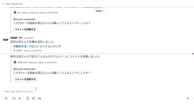 2022年のHERP Hire/HERP Nurtureのアップデートまとめ｜株式会社HERP公式note
