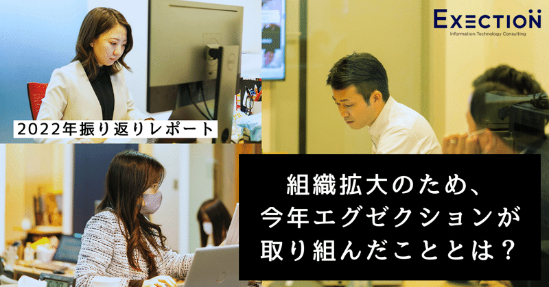 Exection_blogの記事一覧｜note（ノート）