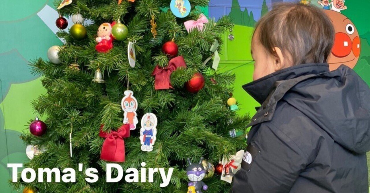 アンパンマンミュージアムに行った話｜藤中 優斗 / Yuto Fujinaka｜note