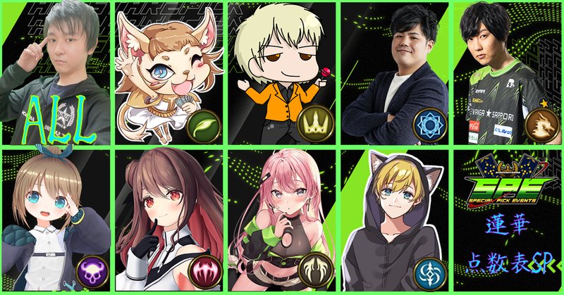 2pick」の人気タグ記事一覧｜note ――つくる、つながる、とどける。