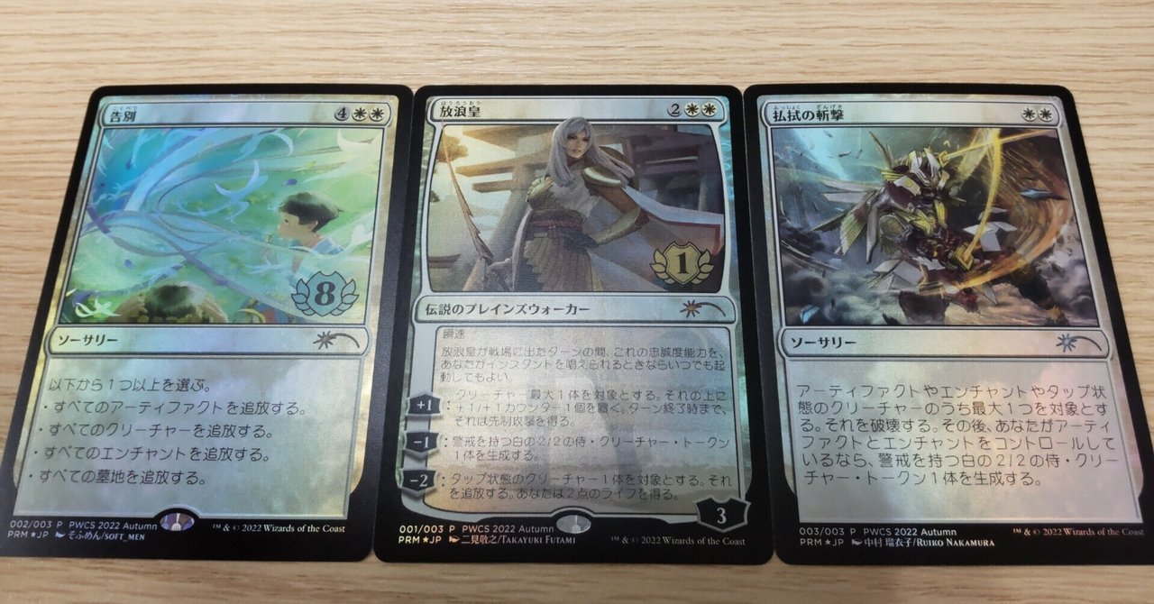 今週の予定12/20｜ace｜note