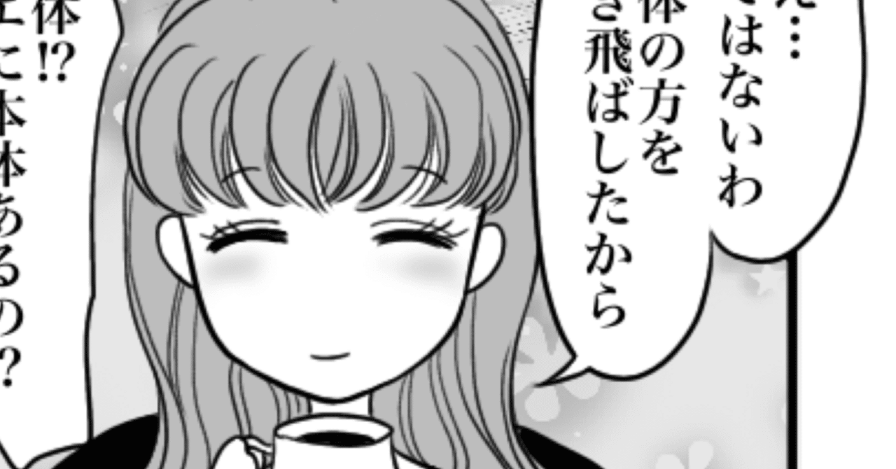 【マルチエンディング4コマ漫画】12 開花｜Kani🦀