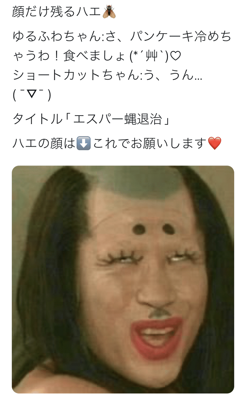 【マルチエンディング4コマ漫画】12 開花｜Kani🦀