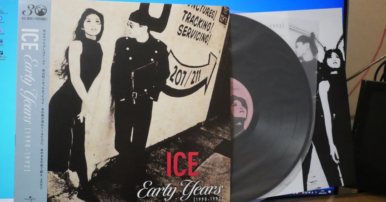 ICEの限定版アナログ「ICE Early Years [1990-1992] 」がやってきた｜Ryo Kimura｜note