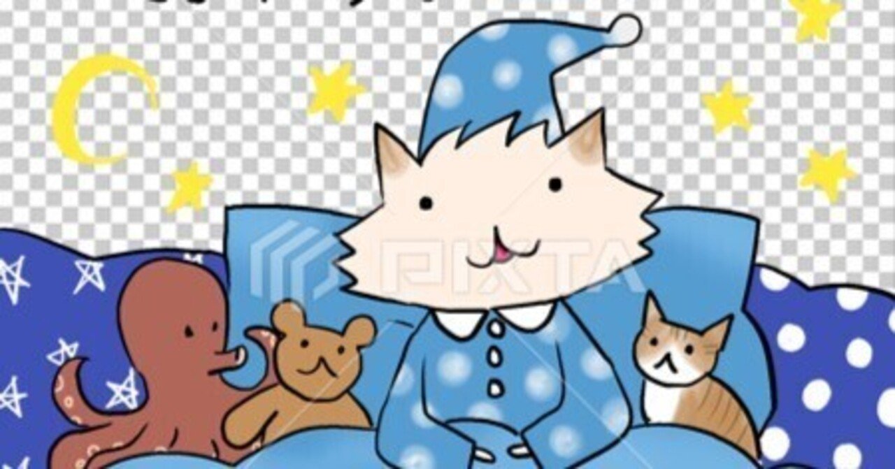 おやすみ前に聴きたい音楽🎶🎶 #洋楽編｜negomasa｜note