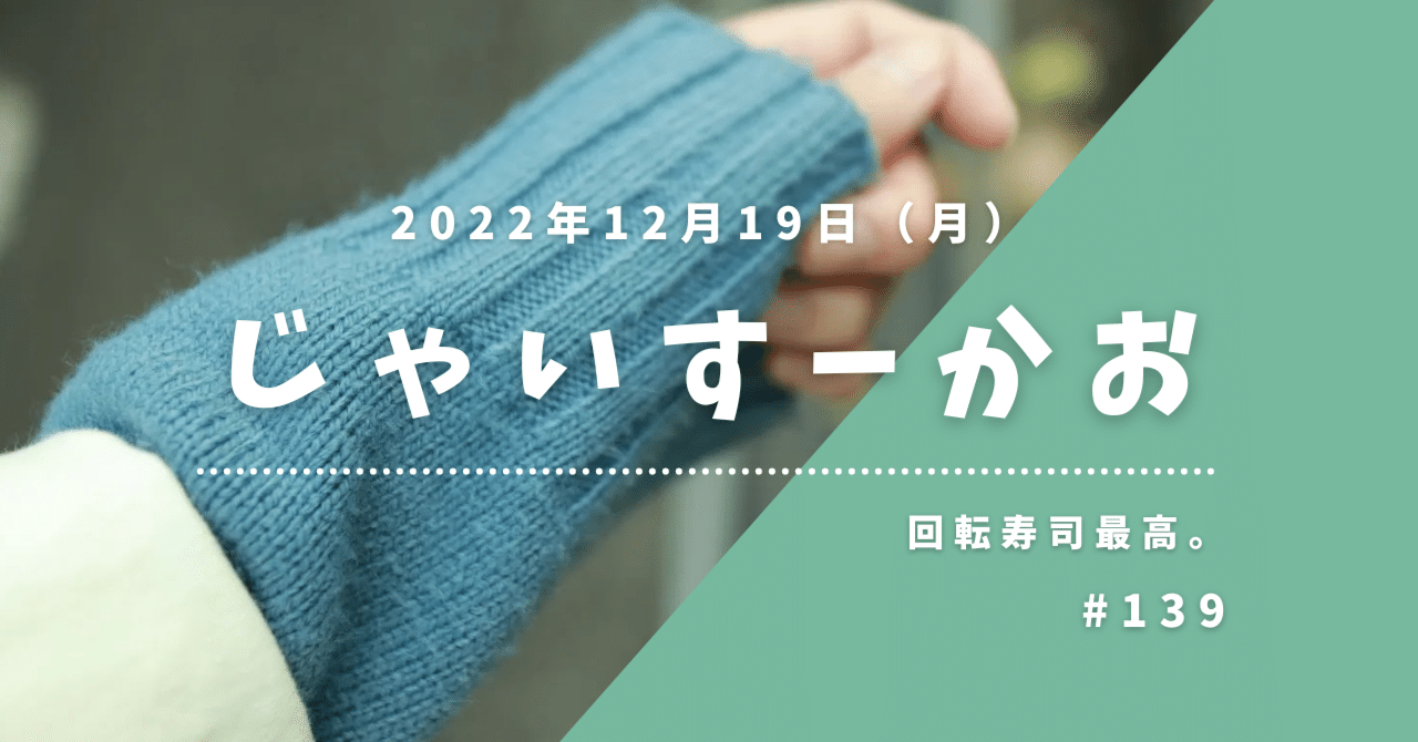 シゲキックス大量購入｜じゃい