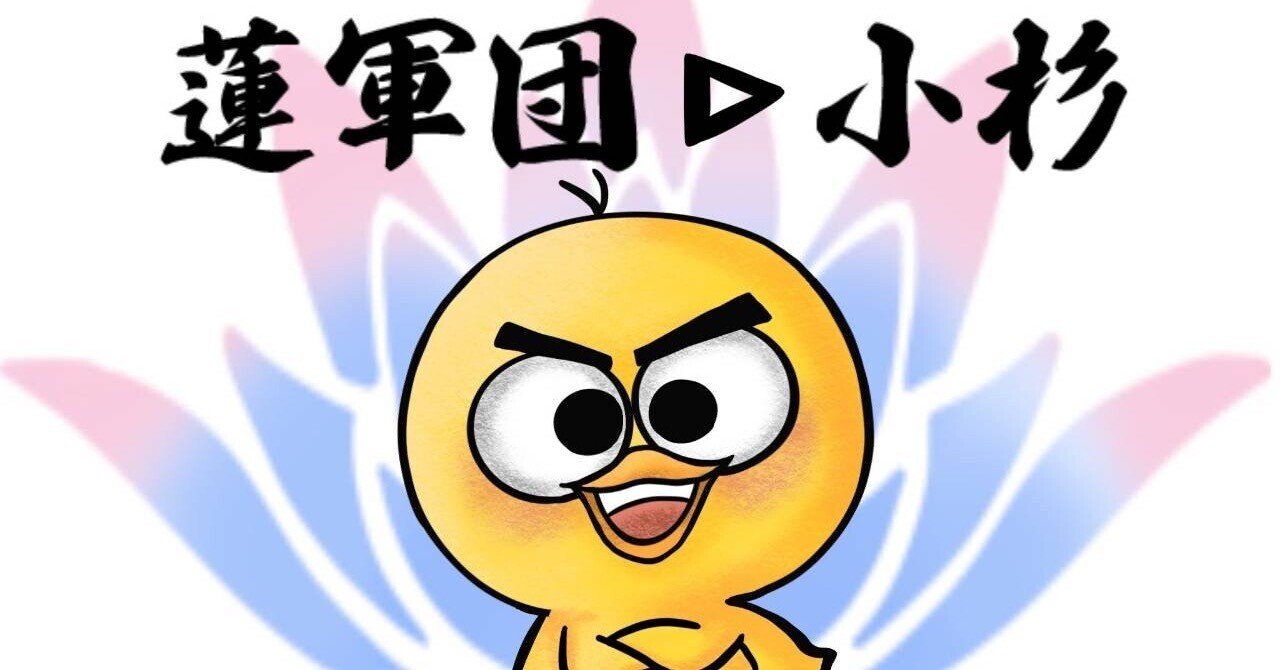 2022/12/21園田11R 16時00分発走【兵庫ゴールドトロフィー】締切 楽天、SPAT4、オッズパーク…15時58分 即パット…15時55分｜【競艇】予想屋の蓮くん🐈‍⬛｜note