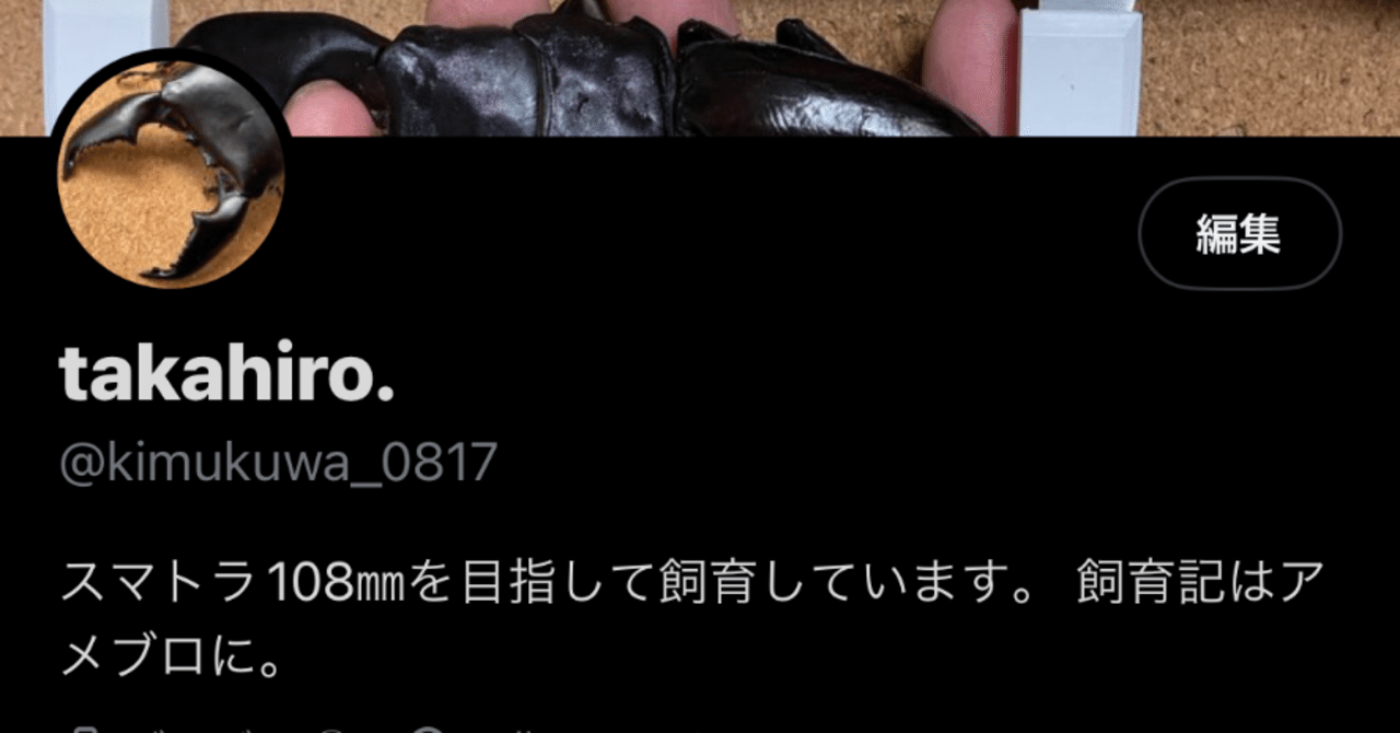 初めまして｜takahiro.