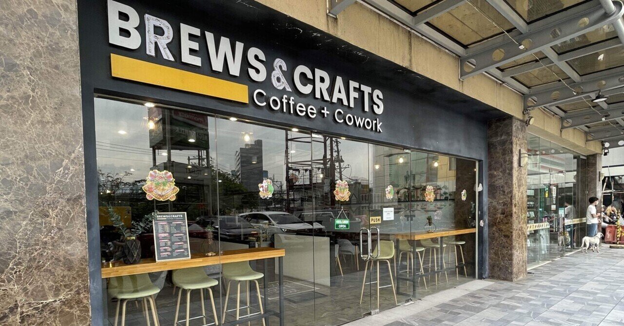 〈BREWS&CRAFTS〉たまたま見つけたコワーキングスペース＆カフェ｜Ren