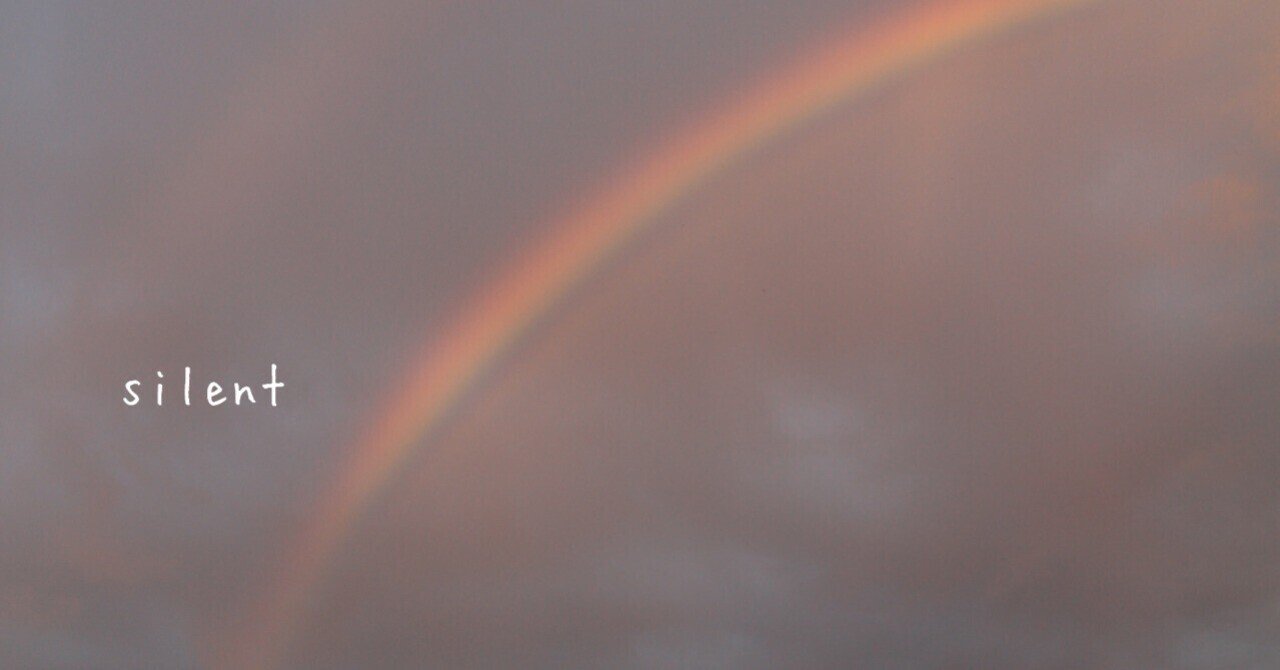 Silent｜建築士のあたまの中～sawa-architect｜note