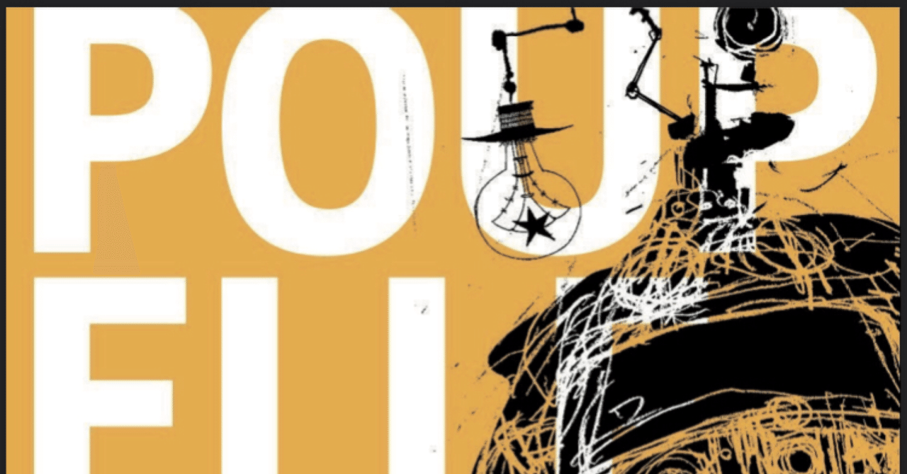 現場でリアルに体感したい｜Tanaka KEI｜note