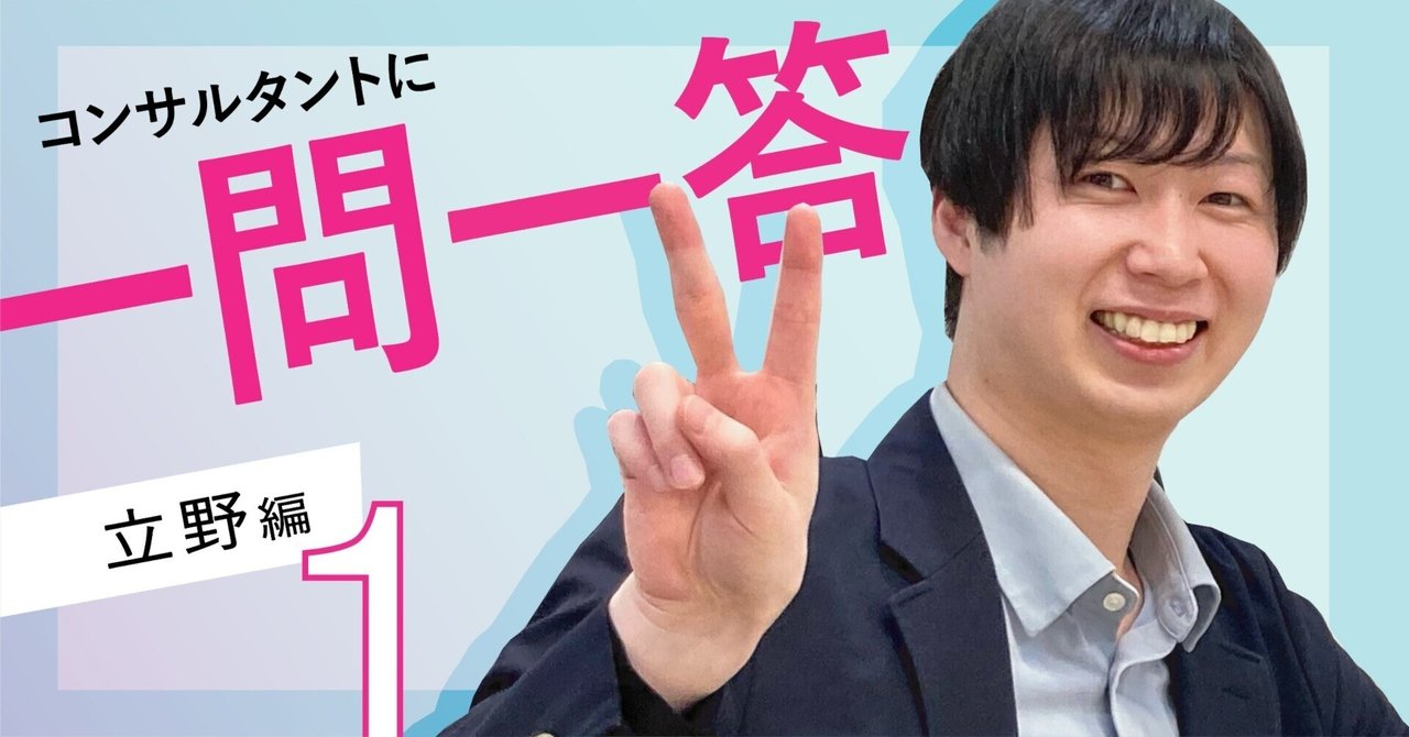 Jmax Recruitment｜note