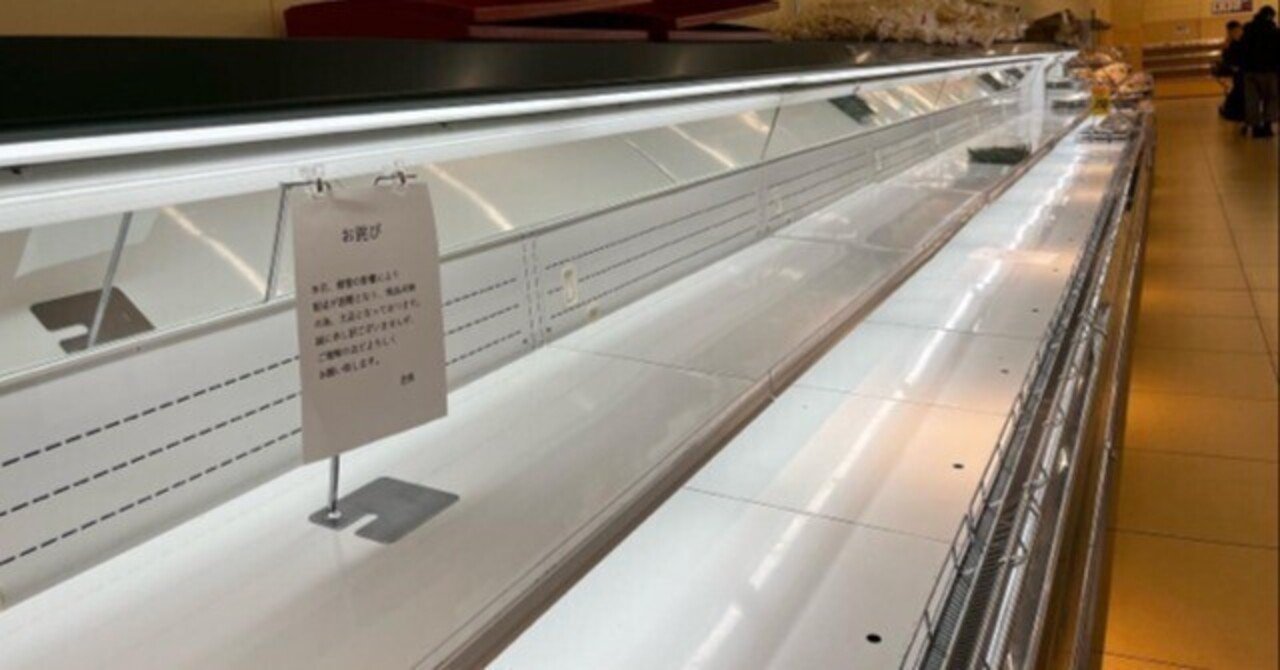 大雪｜charu_mobile