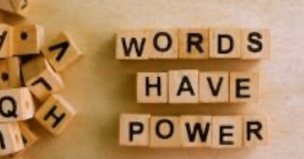 Step#296｜形容詞は使うな。動詞を使え。｜yoshi｜note