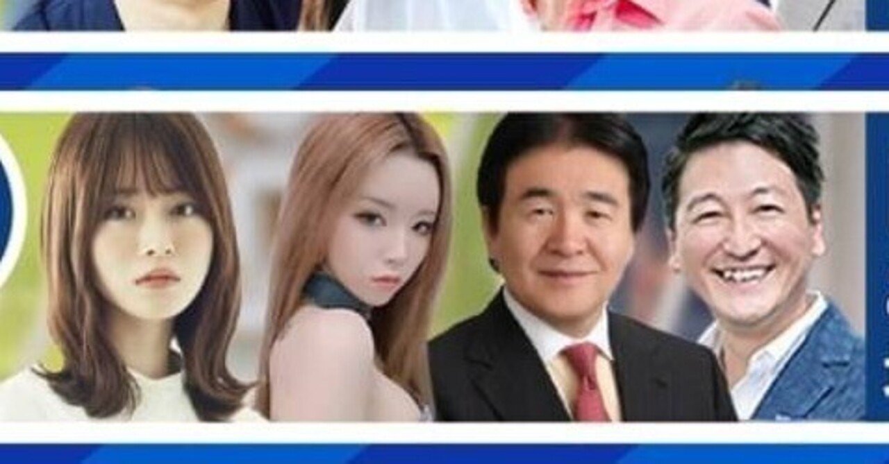 夜のニュース女子。｜ディアマンテ・シグマ