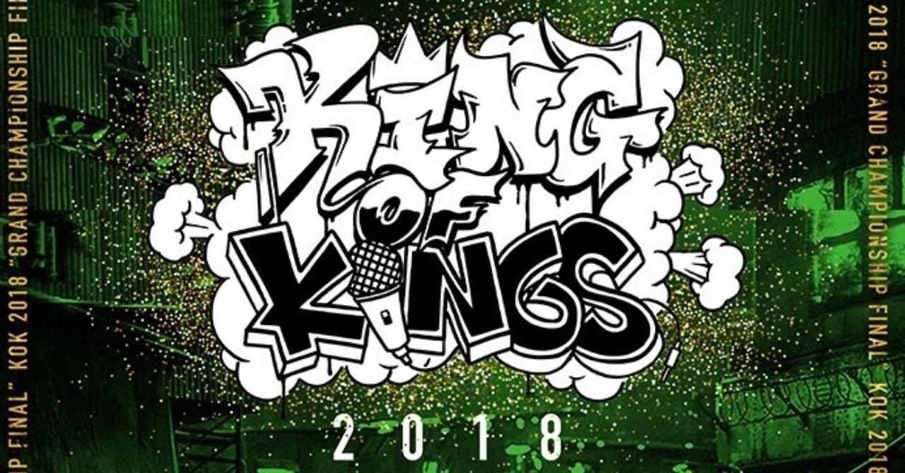 【KOK】King Of Kings 2018 レポ①予戦編｜漫☆某太郎