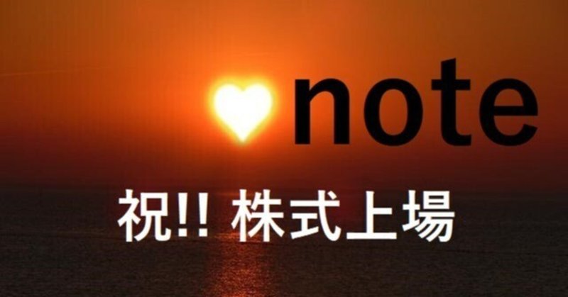 takewoody＠読書から学ぶことは人生のスパイス｜note