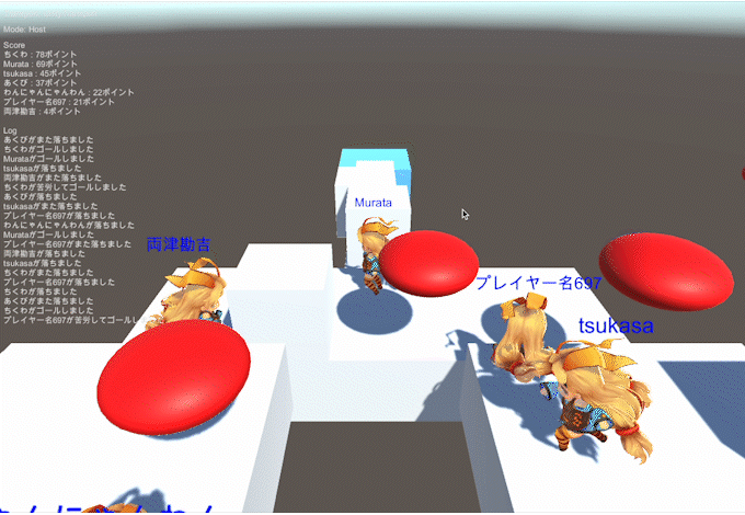Unity Netcode for GameObjectsを使ったオンラインマルチプレイゲーム開発Tips【Advent Calendar 12/23】｜Colorful Palette