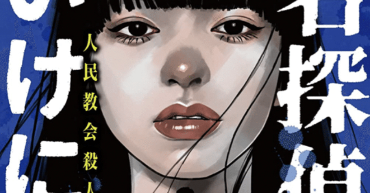 2022年 🦀が読んだ小説ベスト5 めちゃめちゃおすすめ‼️｜Kani🦀