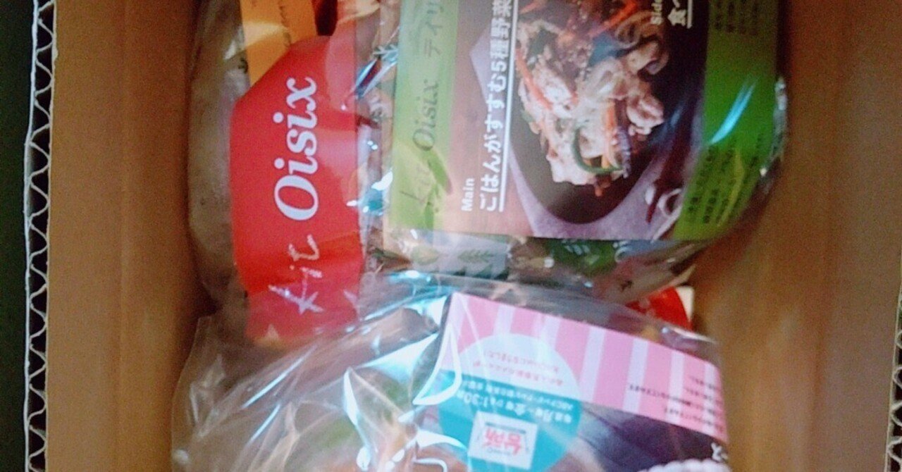 一人暮らしのOisixミールキット｜natsuki｜note