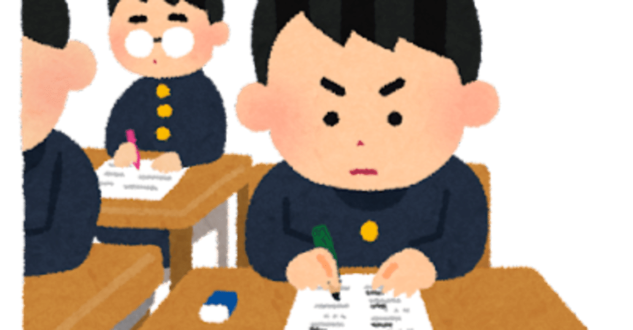 卒業試験と入学試験の違い｜noriko ooi